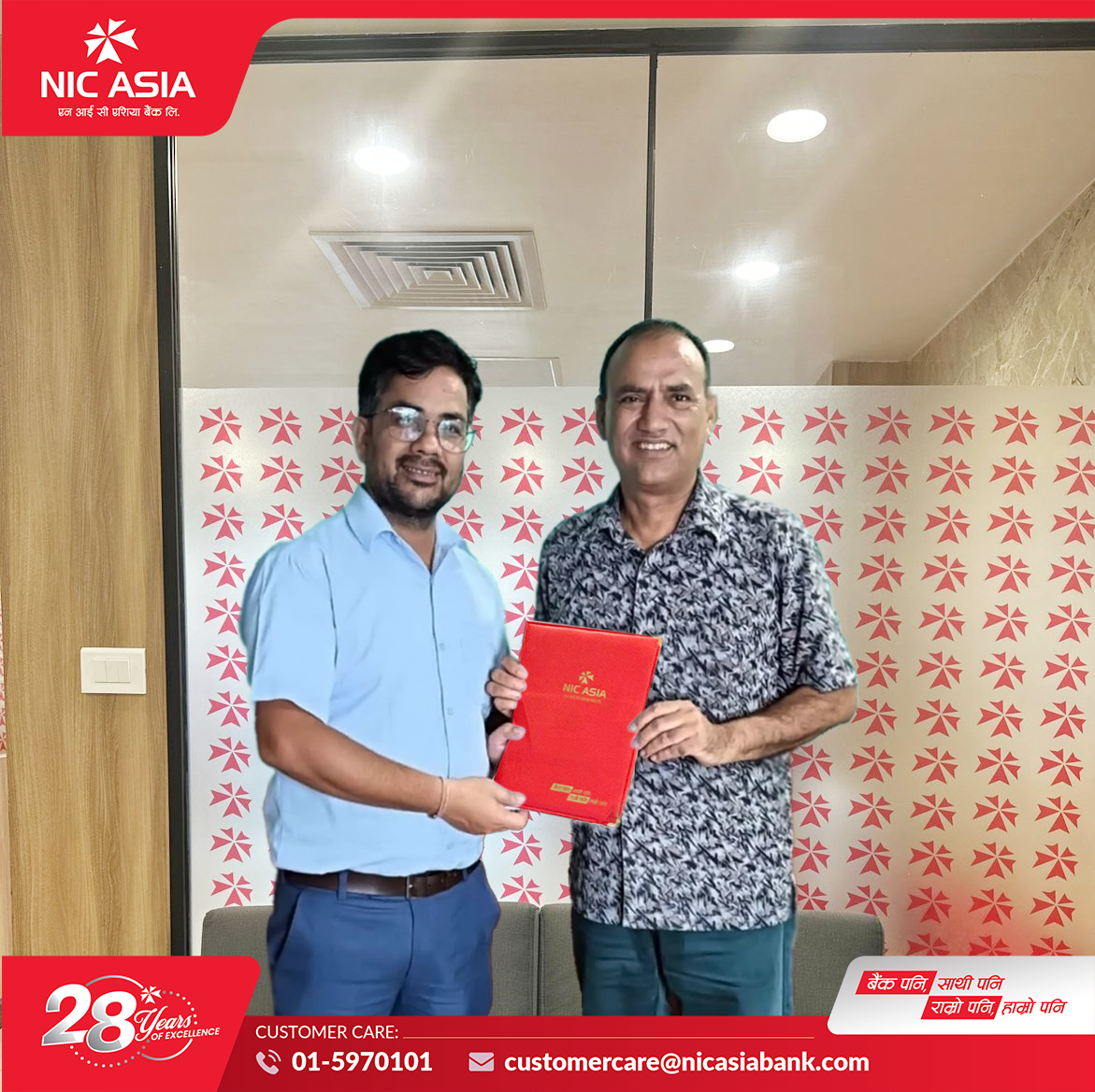 NIC Asia Bank Partners with Kailali Hospital to Offer Up to 20% Healthcare Discounts for ...